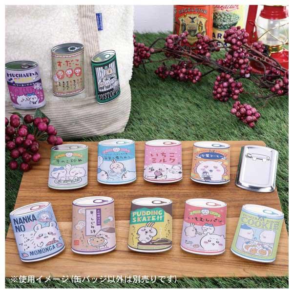 Ensky Chiikawa Mitamemo Random Can Badge – Sino Hobby