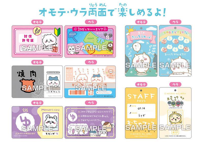 Ensky Chiikawa Variety Card Random Pack – Sino Hobby