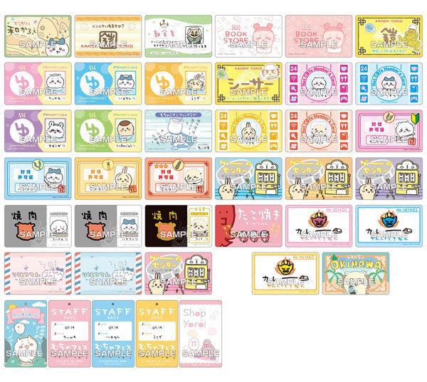 Ensky Chiikawa Variety Card Random Pack – Sino Hobby