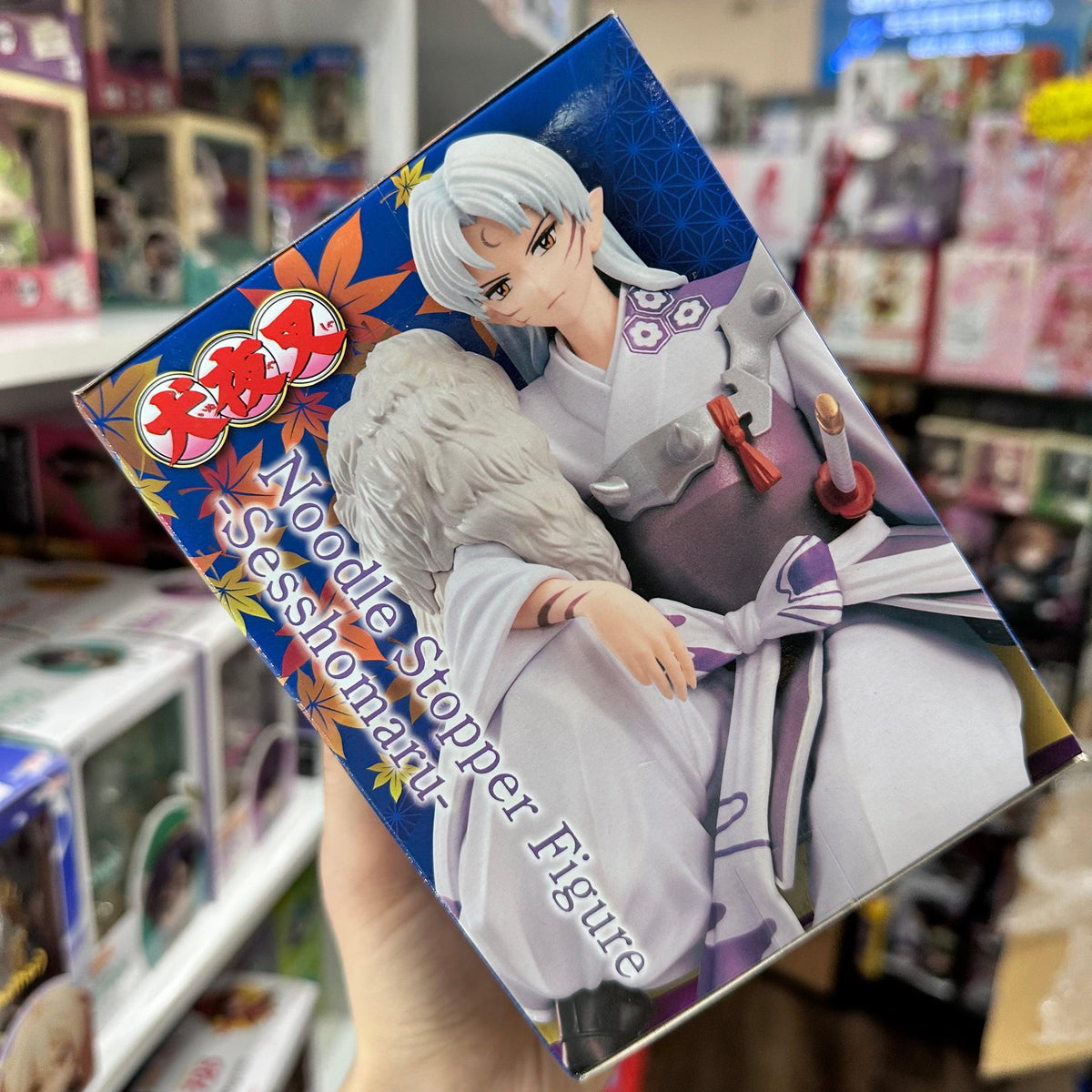 FuRyu: Inuyasha - Sesshomaru Noodle Stopper Figure| Sino Hobby