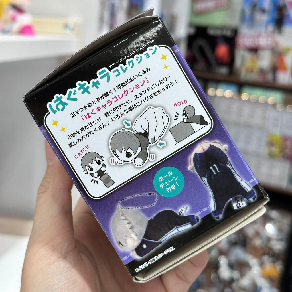 Blue lock plush blind box – Sino Hobby