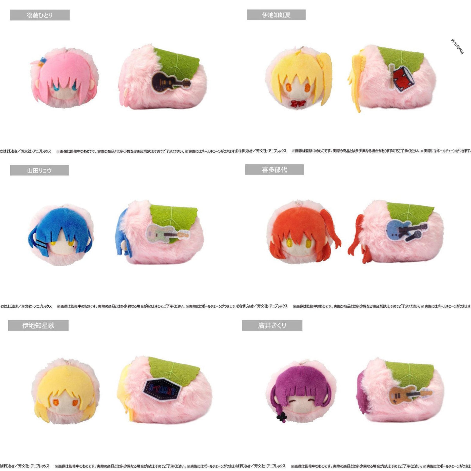 Bocchi the Rock! TAPIOCA Sakura Mochi Mascot Blind Box – Sino Hobby