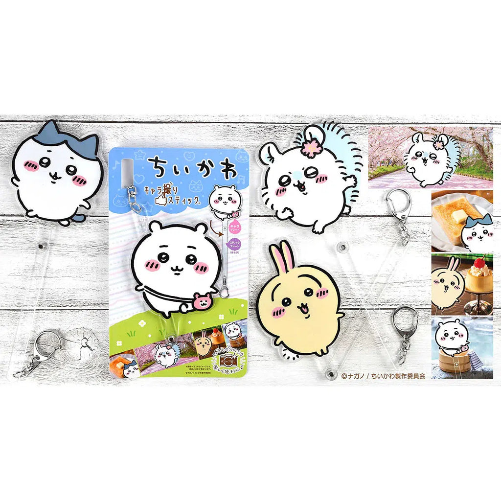 Chiikawa Character Shooting Stick Flying Squirrel – Sino Hobby