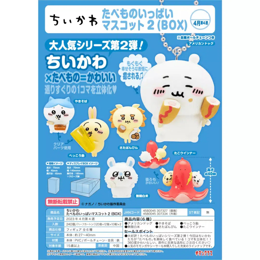 Chiikawa Kitan Club Food Mascot Random Blind Box Keychain – Sino Hobby