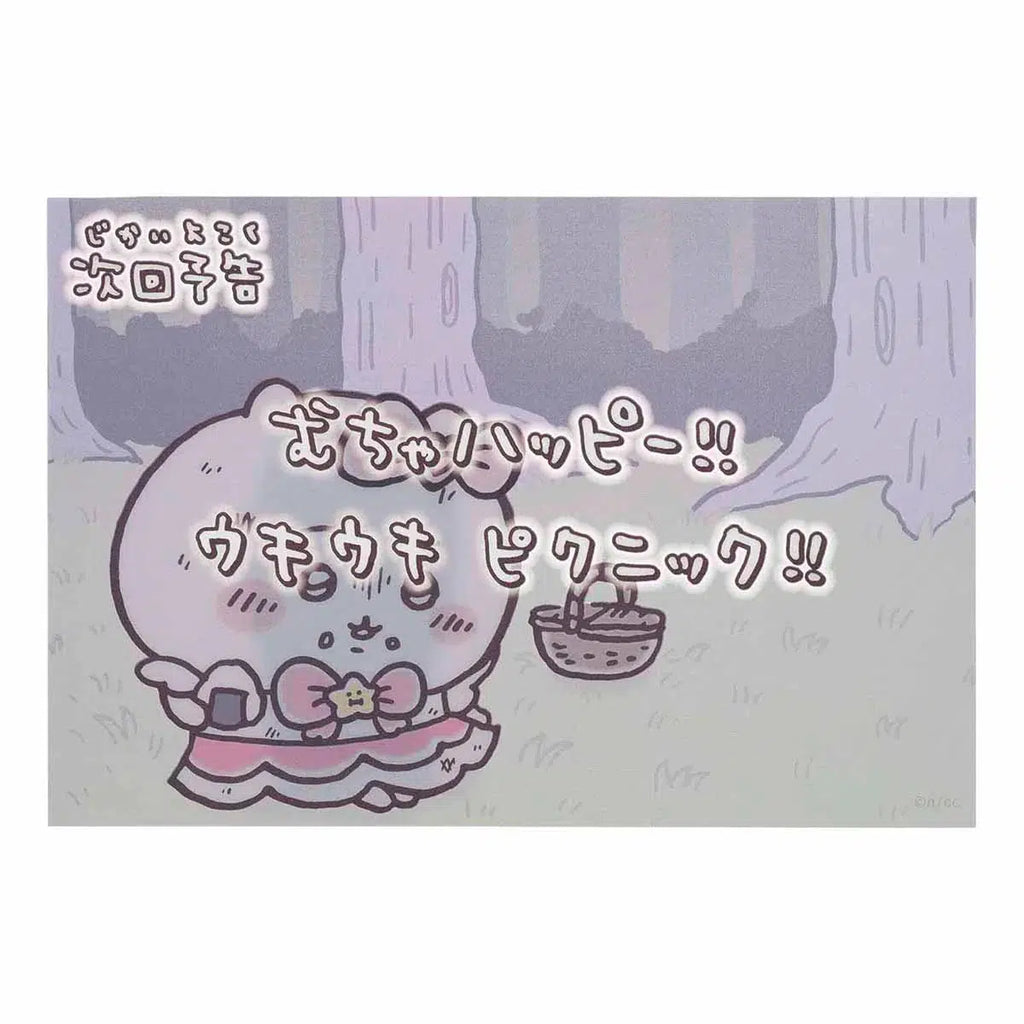 Chiikawa Magical Chiikawa Clear Card Next Episode Review – Sino Hobby