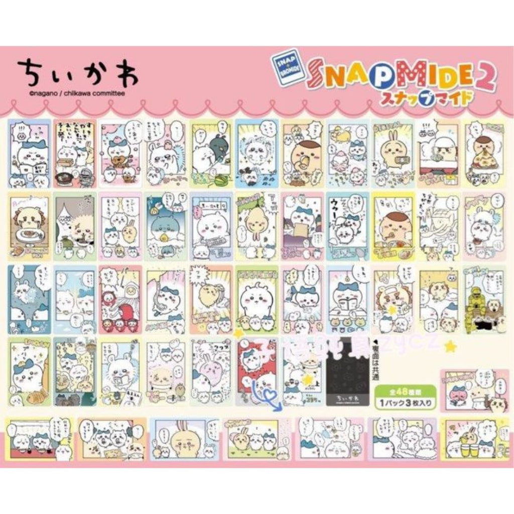 Chiikawa Snapmide Polaroid Card Vol.2 – Sino Hobby