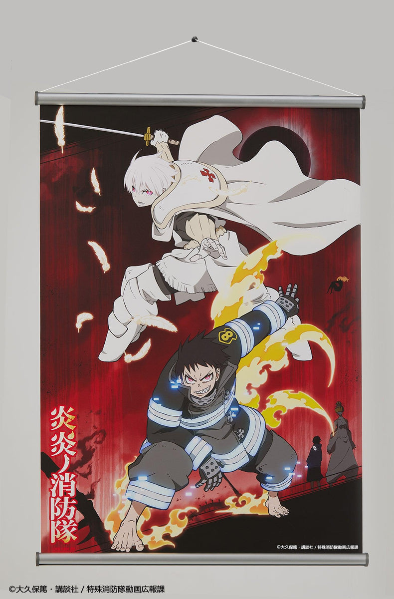 Fire Force Dragon Horse Tapestry (1-2 Selection)| Sino Hobby