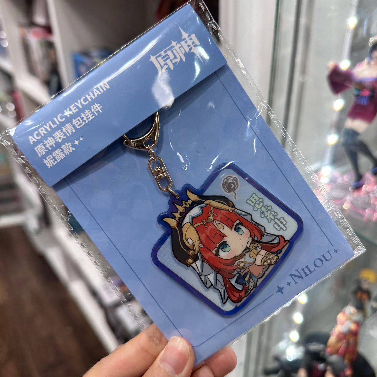 Genshin Impact Official Merchandise - Chibi Emoji Keychain - Nilou ...