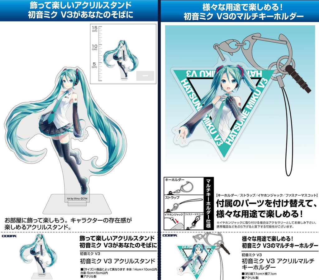 Hatsune Miku Cospa V3 Hatsune Miku V3 Acrylic Stand – Sino Hobby
