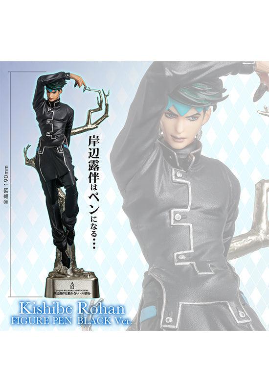 JoJo's Bizarre Adventure SEN-TI-NEL Rohan Kishibe Figure Pen BLACK ver ...