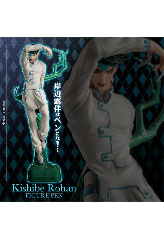 JoJo's Bizarre Adventure SEN-TI-NEL Rohan Kishibe Figure Pen – Sino Hobby