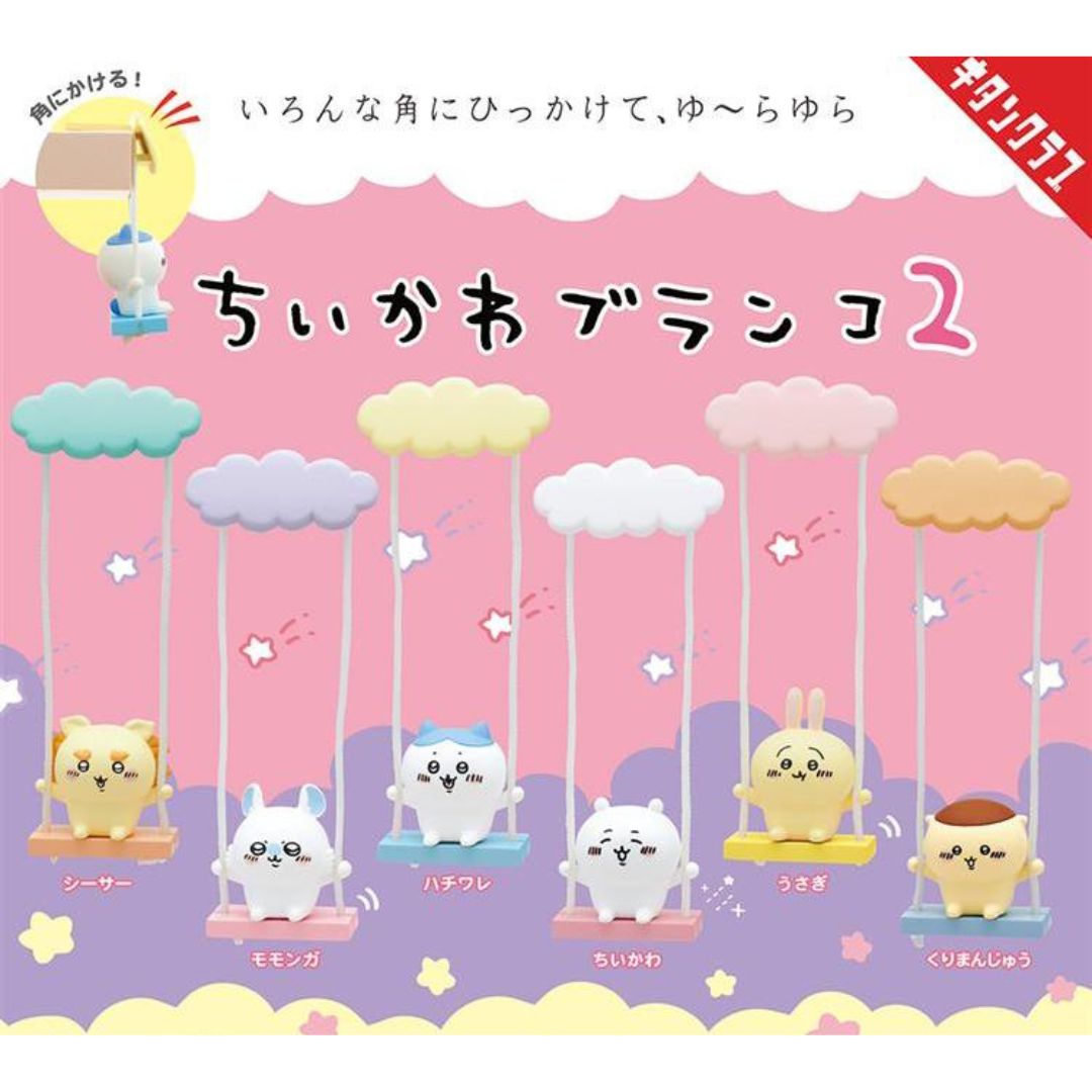 Kitan Club Chiikawa Swinging Mini Figure Blind Box – Sino Hobby