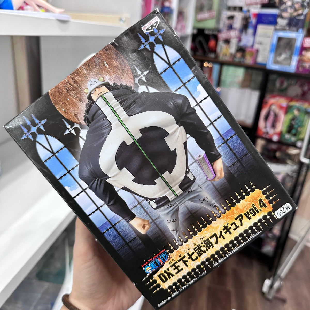 One Piece - Bartholomew Kuma - DX Figure - One Piece DX Ouka Shichibuk ...