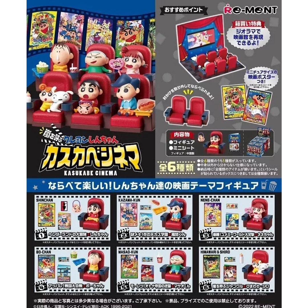 Re-ment Crayon Shin-chan Kasukabe Cinama Blind Box – Sino Hobby