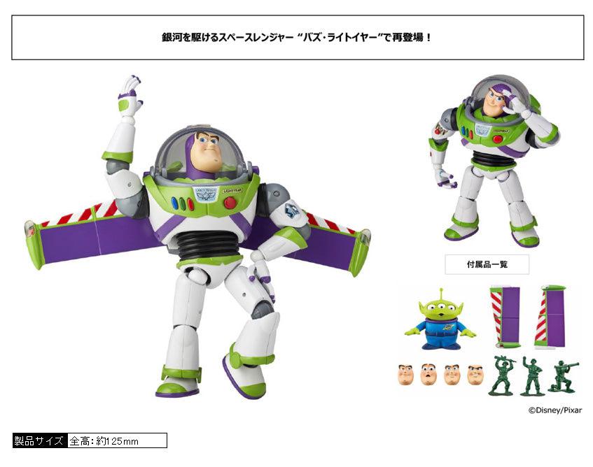 Toy Story Kaiyodo Revoltech Buzz Lightyear Ver. 1.5 – Sino Hobby