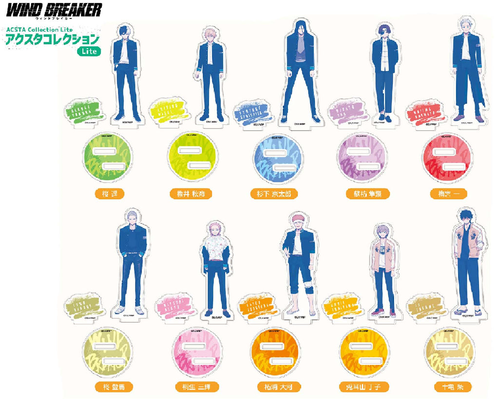 Wind Breaker Acrylic Stand Collection Lite Animation – Sino Hobby
