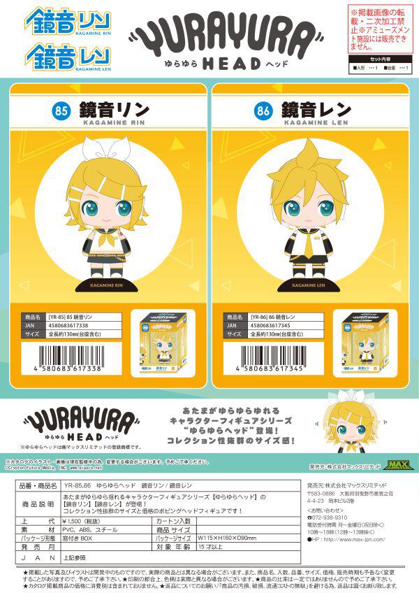 YURA YURA HEAD 85 / 86 FIGURE Kagamine Rin / Kagamine Ren – Sino Hobby