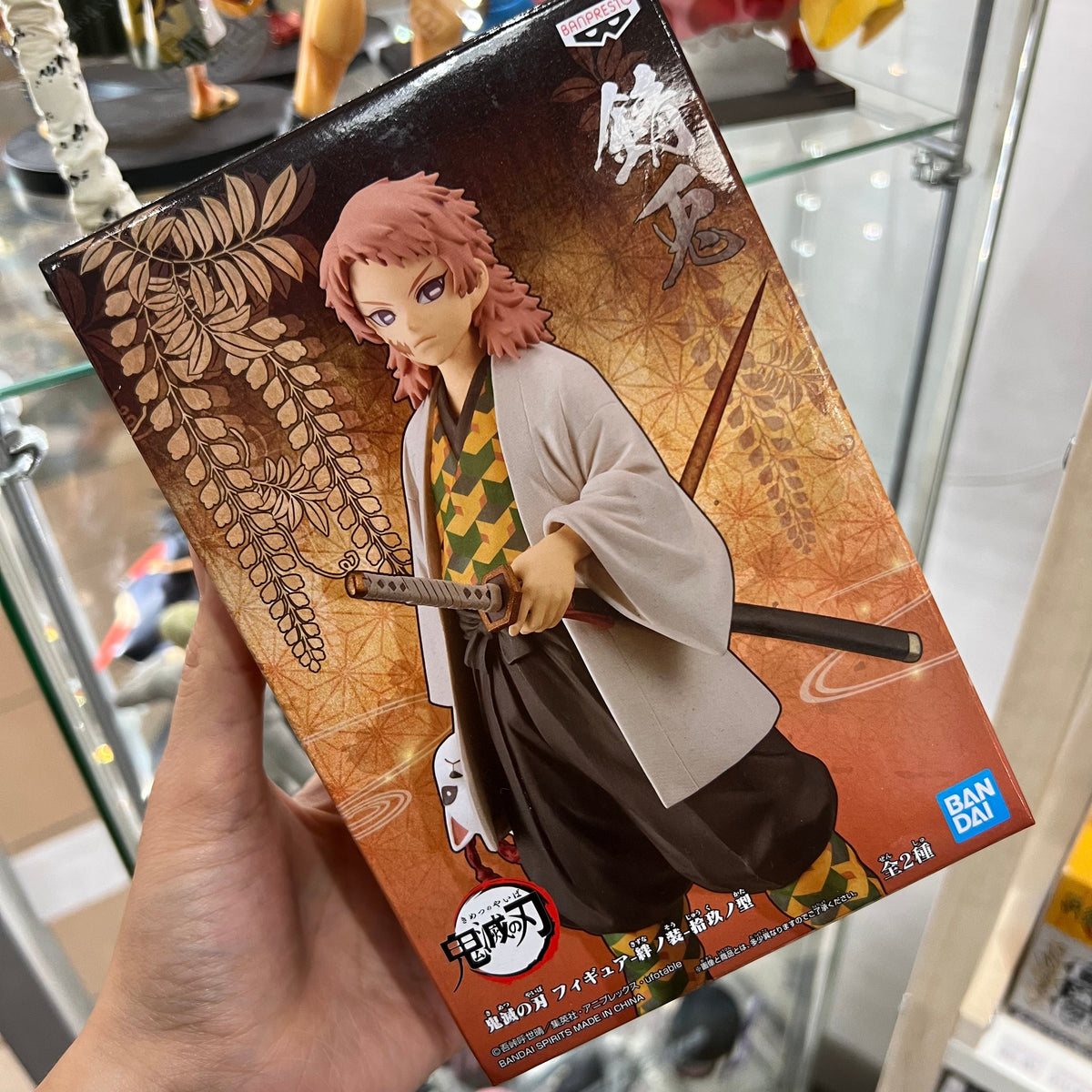 Demon Slayer Banpresto Sabito Figure| Sino Hobby