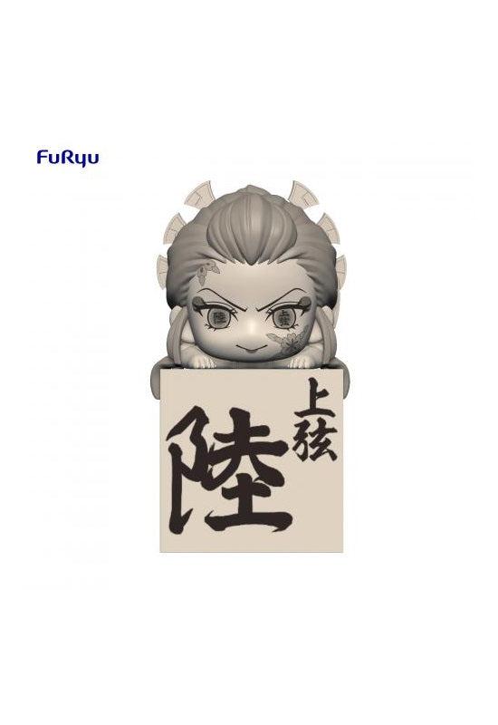 Demon Slayer: Kimetsu no Yaiba FuRyu Hikkake Figure Daki Human Disguis ...