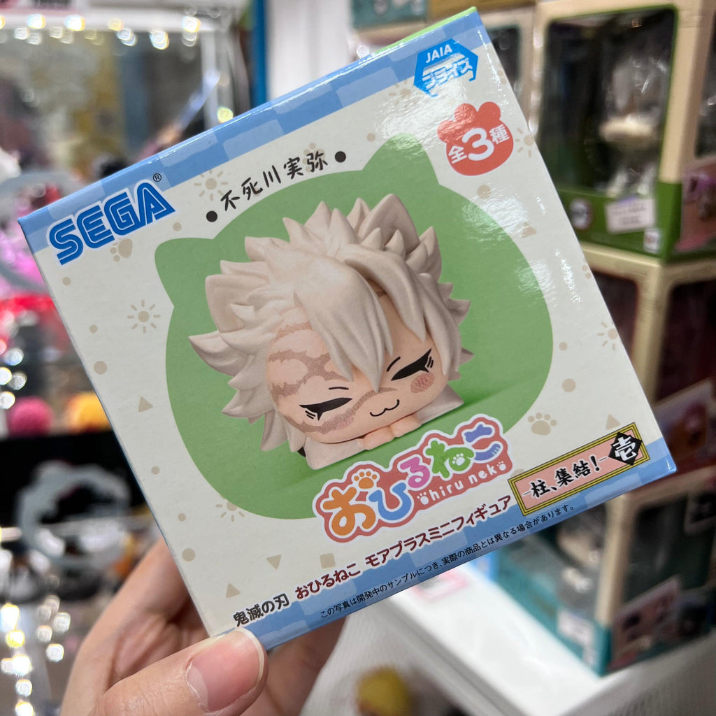 Demon Slayer Sega Cat Figure Sanemi – Sino Hobby