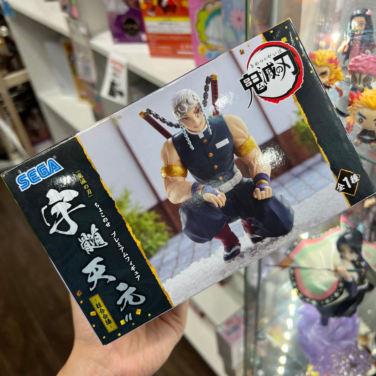 Demon Slayer Sega Tengen Uzui Hashira Meeting Figure| Sino Hobby