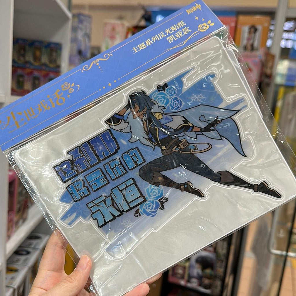 Genshin Impact Official Merchandise - Car Sticker - Kaeya – Sino Hobby