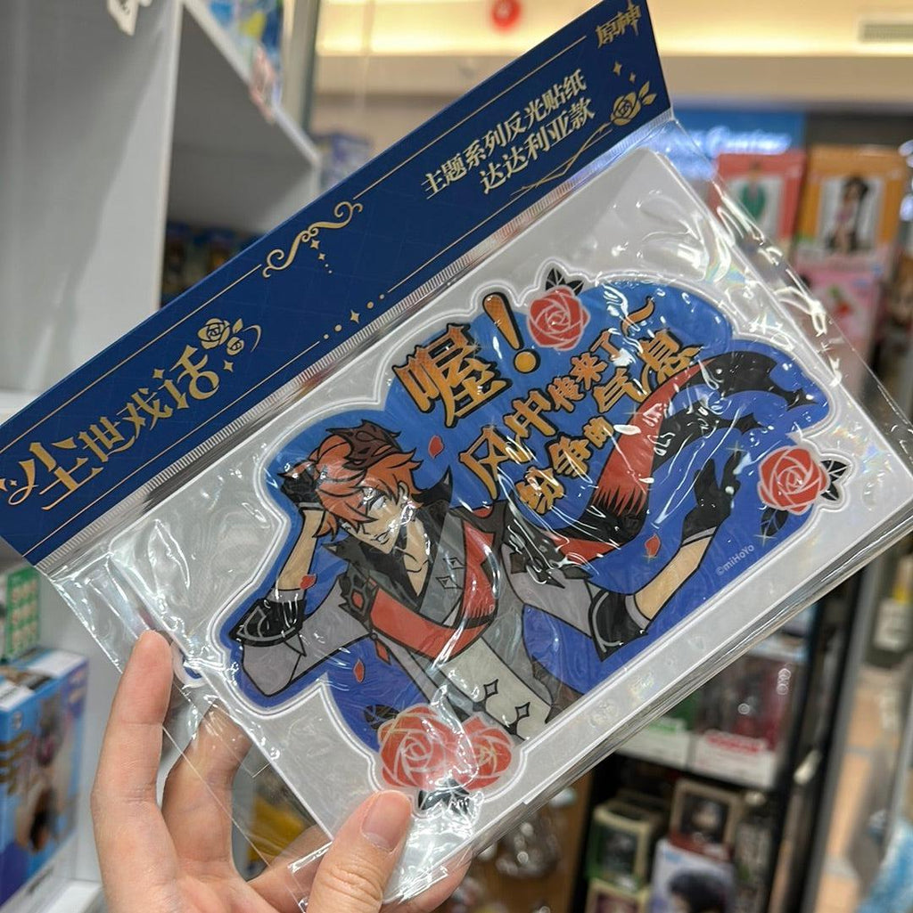 Genshin Impact Official Merchandise - Car Sticker - Tartaglia Childe ...