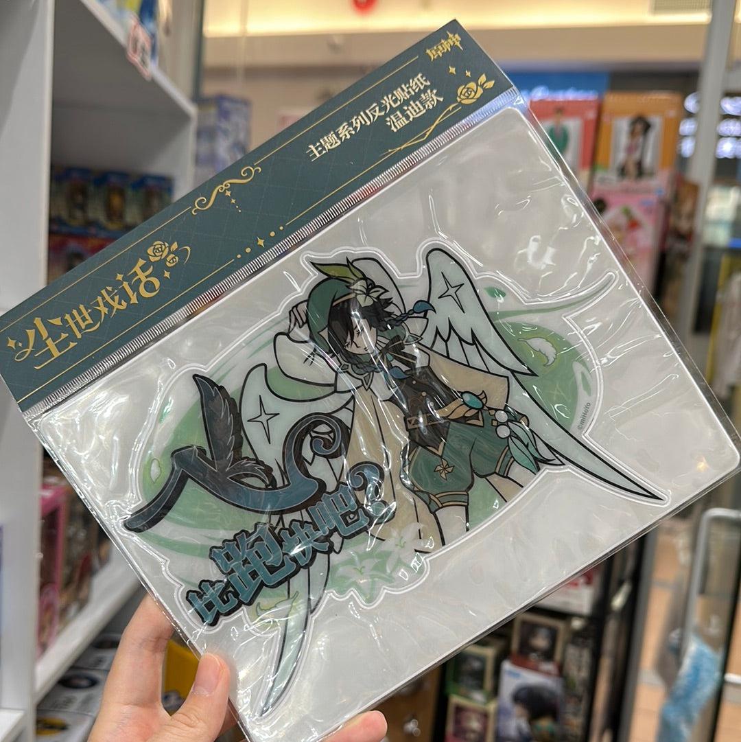 Genshin Impact Official Merchandise - Car Sticker - Venti| Sino Hobby