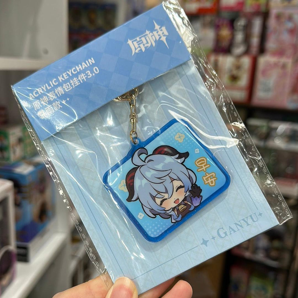 Genshin Impact Official Merchandise - Chibi Emoji Keychain - Ganyu ...