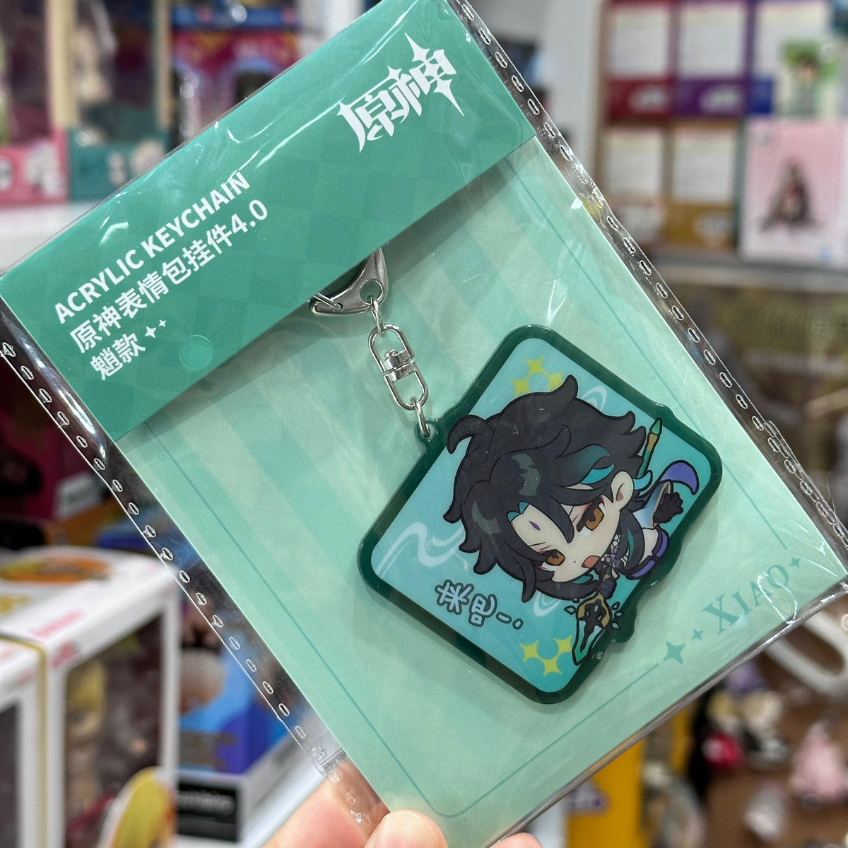 Genshin Impact Official Merchandise - Chibi Emoji Keychain - Xiao| Sino ...