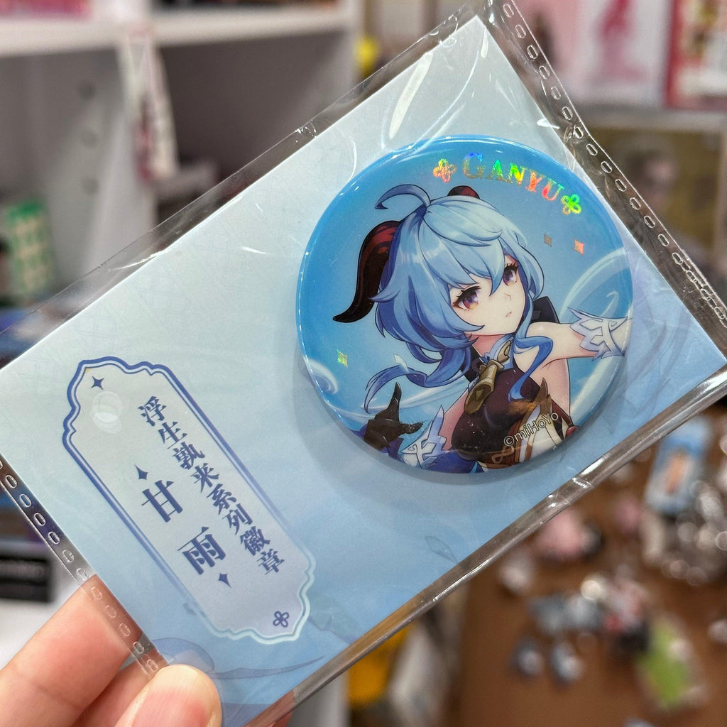 Genshin Impact Official Merchandise - badge - Ganyu – Sino Hobby