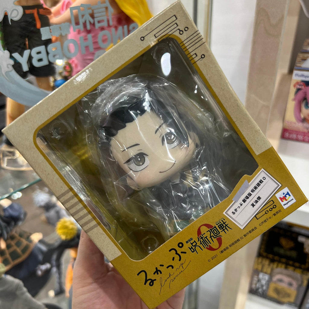 Jujutsu Kaisen 0 Megahouse Lookup Figure Geto Suguru – Sino Hobby