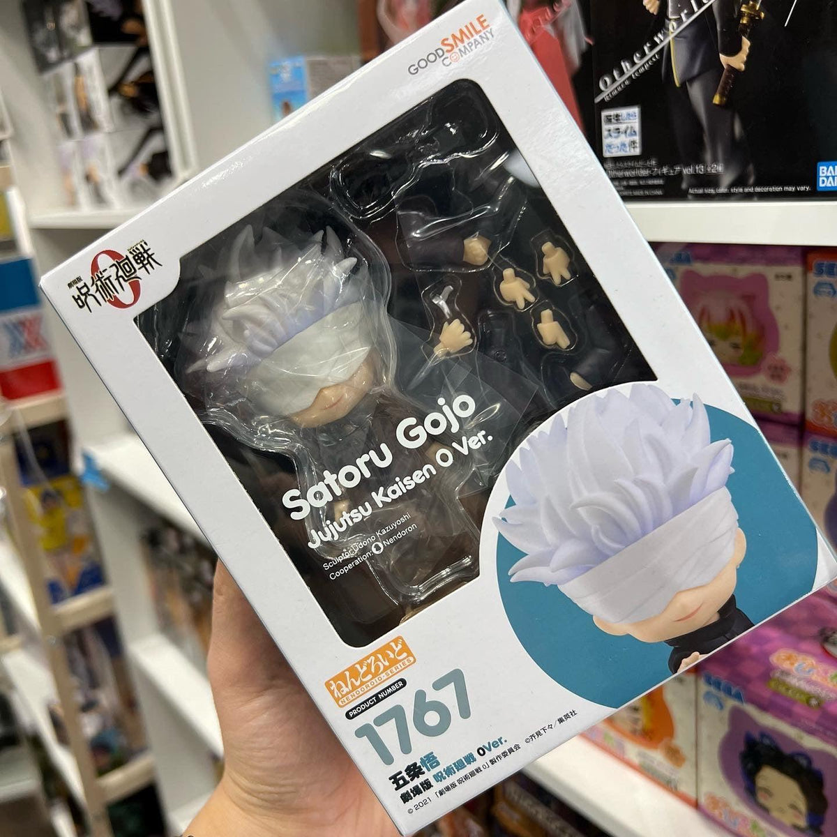 Jujutsu Kaisen 0 Movie Nendoroid 1767 Gojo Satoru| Sino Hobby