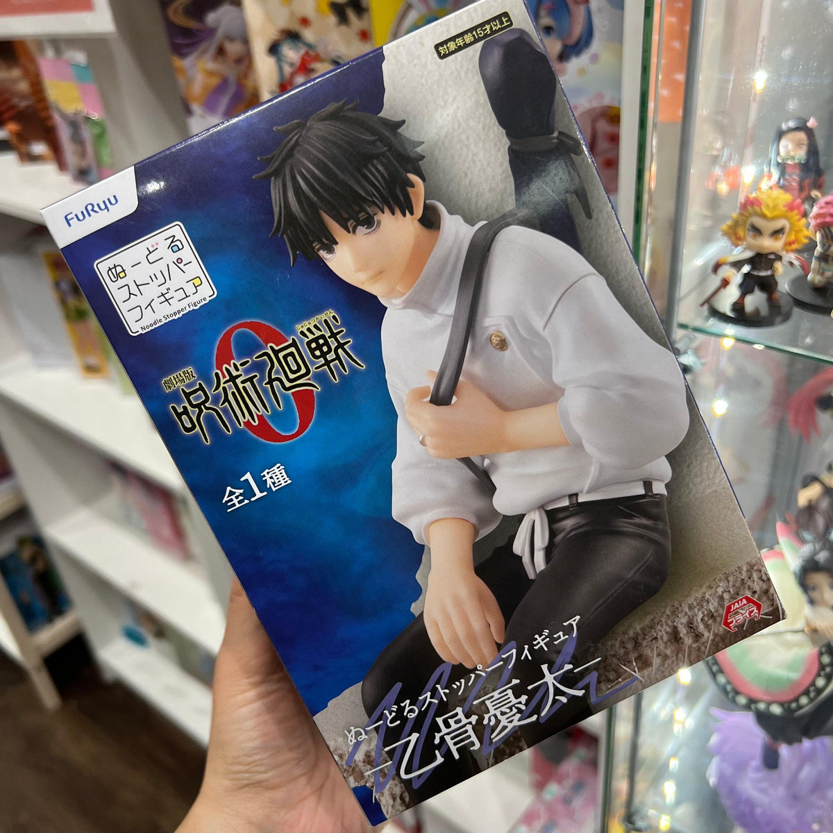 Jujutsu Kaisen Furyu Yuta Okkotsu Noodlestopper Figure| Sino Hobby