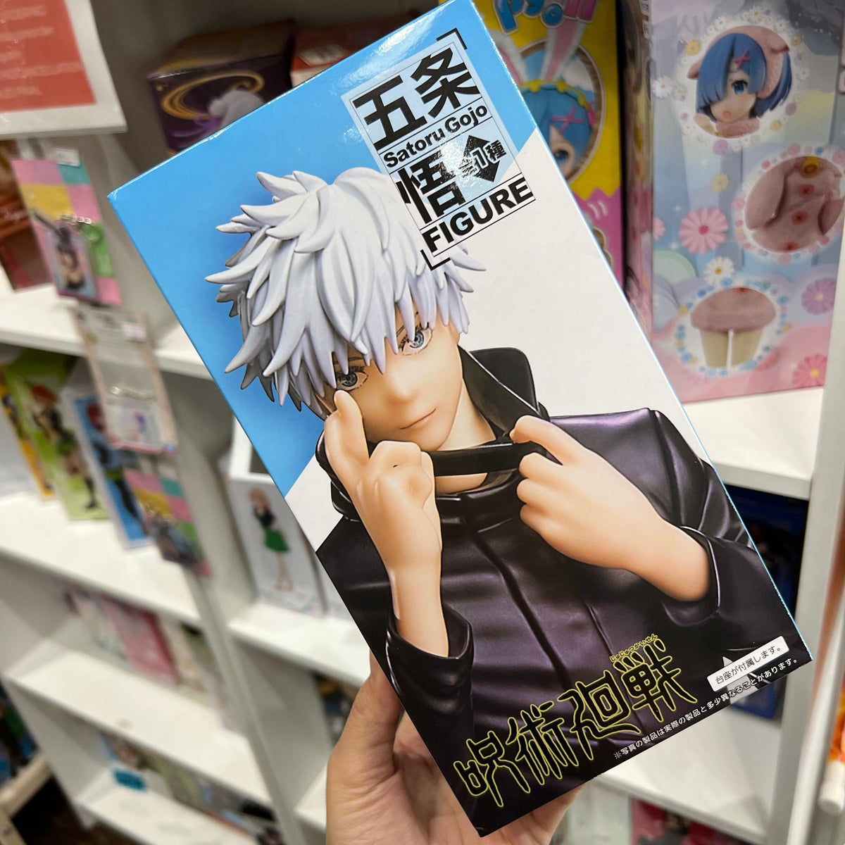 Jujutsu Kaisen Taito Satoru Gojo Figure| Sino Hobby