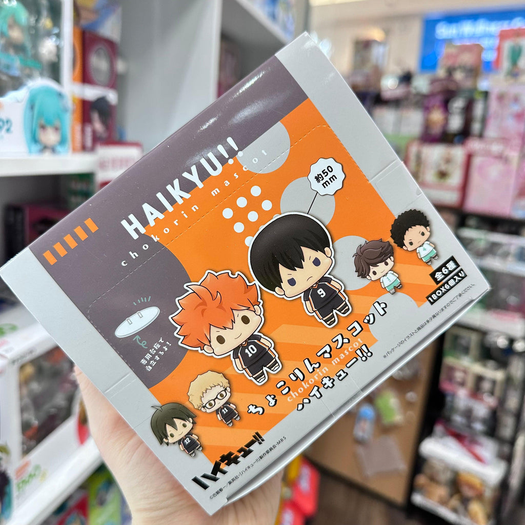 Megahouse CHOKORIN MASCOT SERIES HAIKYUU VOL.1 Mini Figure 1 random ...