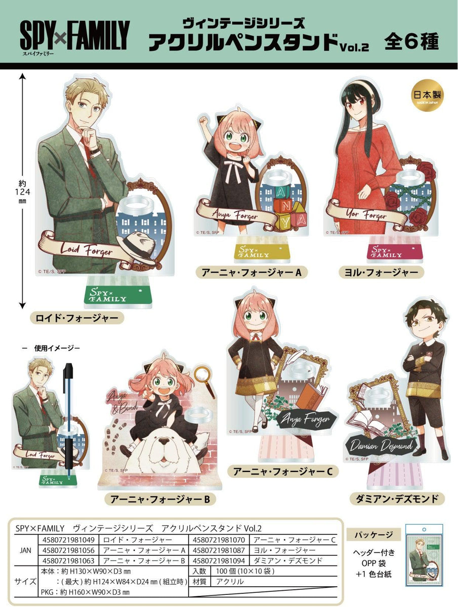 SPY x FAMILY Twinkle Vintage Series Acrylic Pen Stand Vol.2 Loid Forge ...